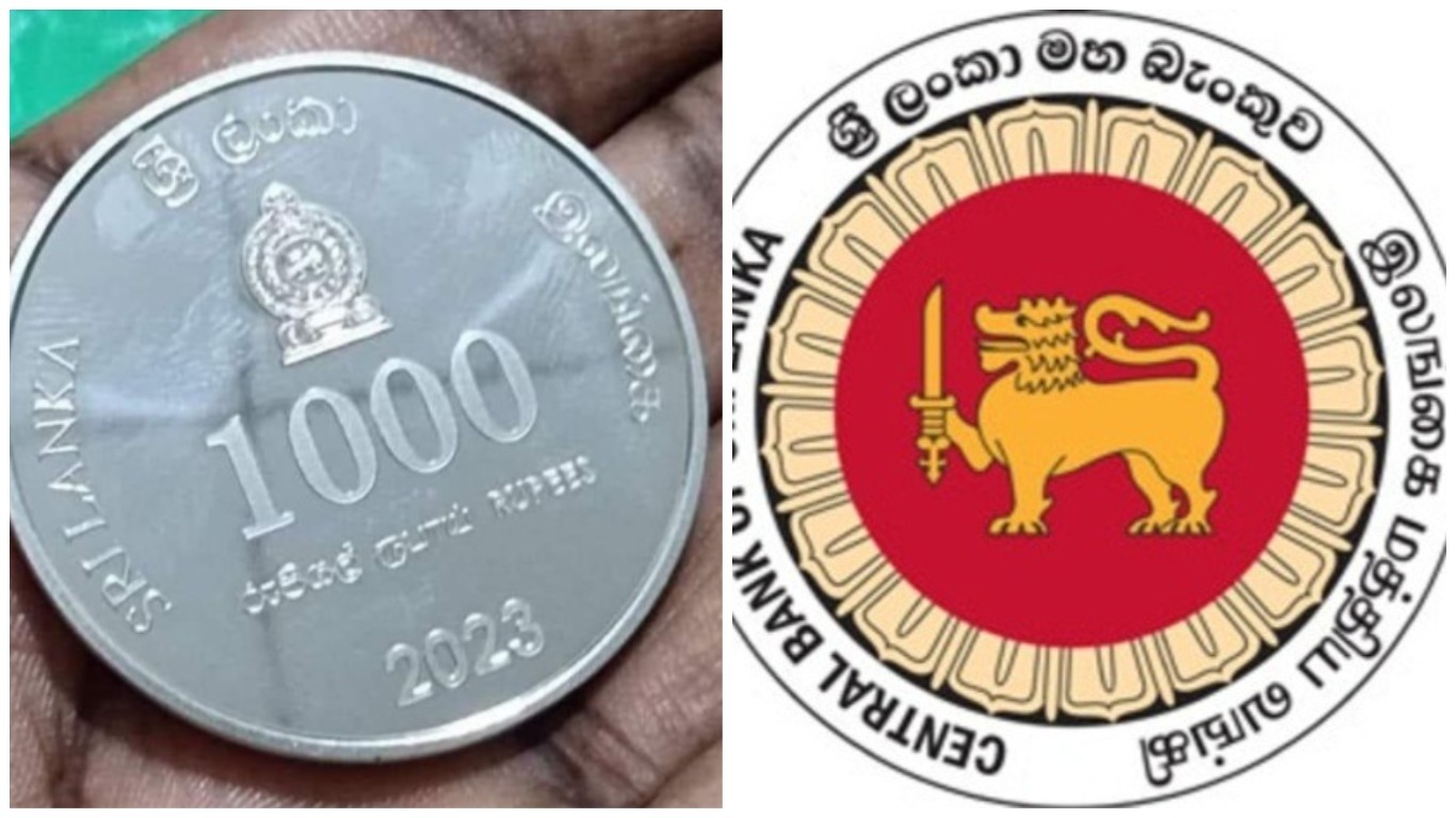 Sri Lankan Rupee Coin