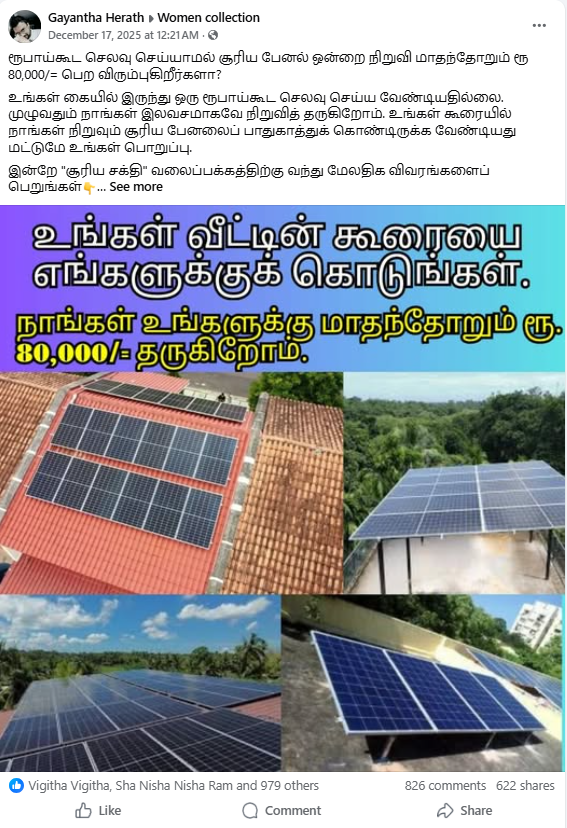 Is that you can get 80,000 per month by installing solar panels for ...